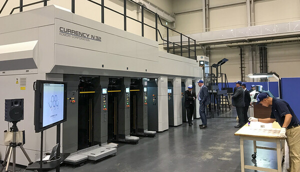 CURRENCY SOLUTIONS 2019: Banknote Printing Plant of the Future | ON PRESS