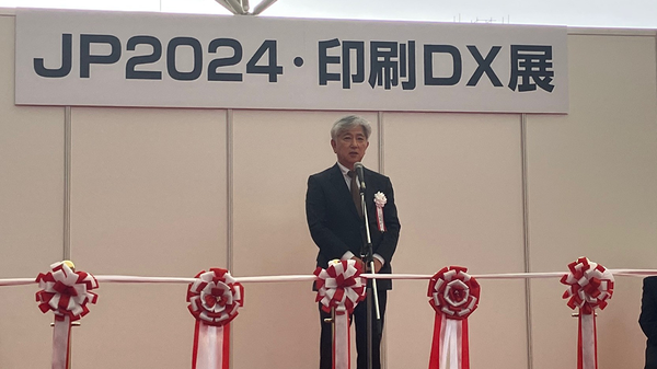 JP2024・印刷DX展｜KOMORI CORPORATION イベント＆トピックス